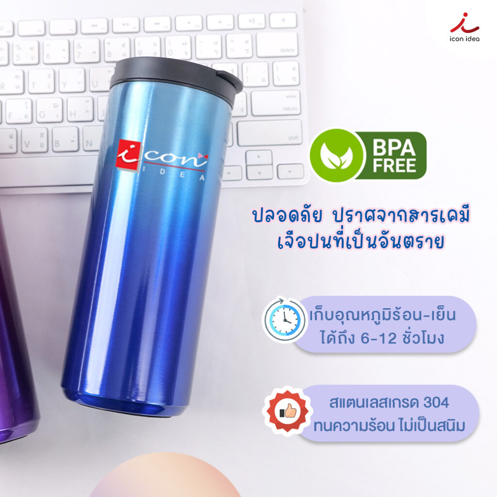กระบอกน้ำสแตนเลสเก็บอุณหภูมิ 500 ml. ดีไซน์สวย พกพาสะดวก เก็บทั้งร้อนและเย็นนานๆ ไว้ใช้เองหรือ ...
