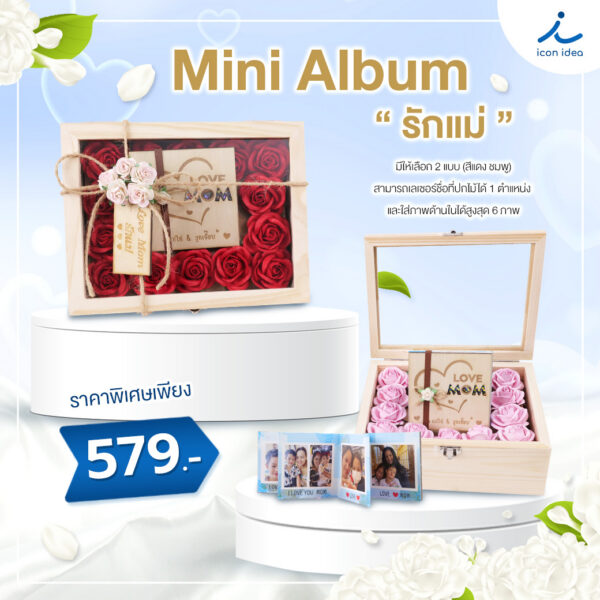 ของขวัญตามเทศกาล - ICONIDEA.CO.TH ไอคอนไอเดีย