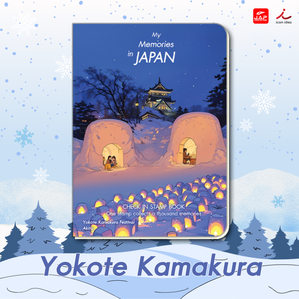 Check in Stamp Book Winter Set สมุดสะสมแสตมป์ทั่วโลก ใช้ได้ทุกที่ ...
